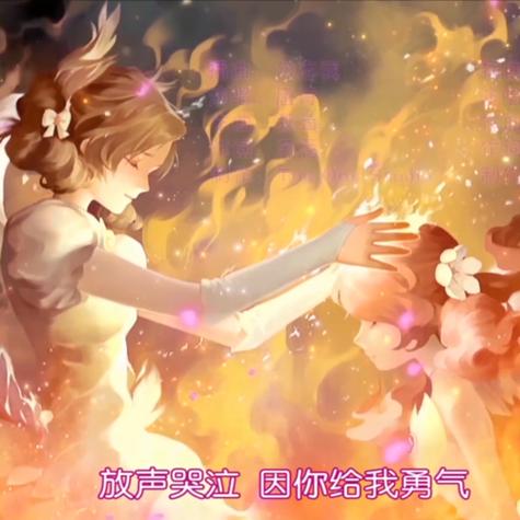 小花仙魏小涵插曲传奇图标