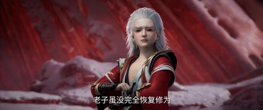 仙逆司徒南修为截图