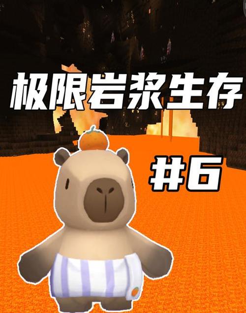 迷你世界极限生存攻略图标