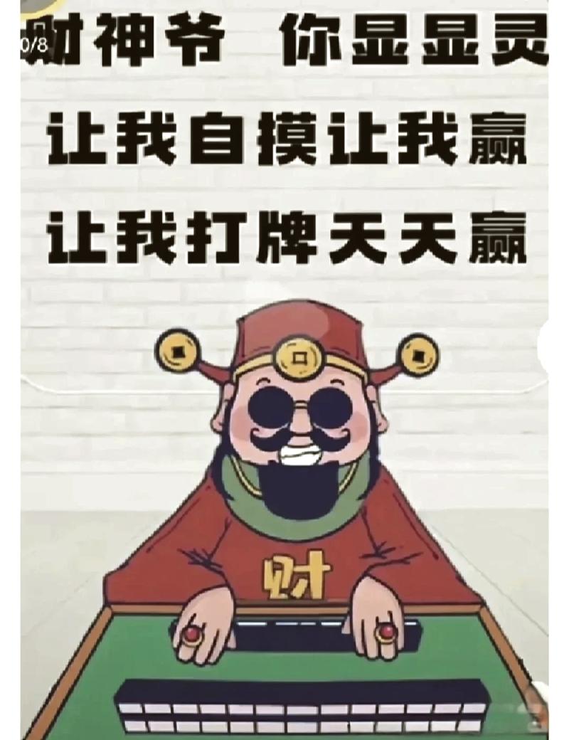 掌聊app下载安装双赢彩票图标