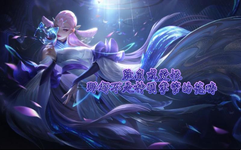 盘点王者荣耀貂蝉台词图标
