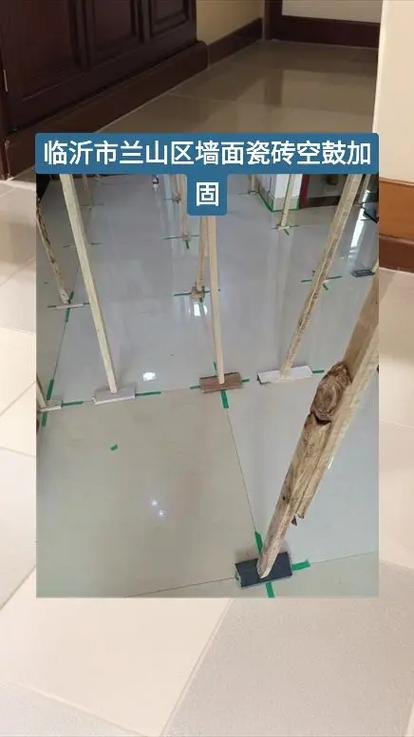 墙面瓷砖脱落如何修复视频