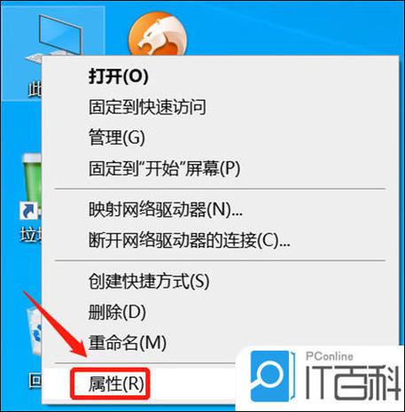 怎么能让电脑变快截图