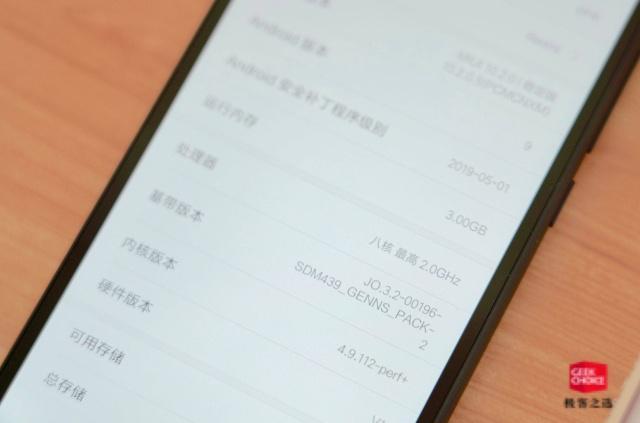 红米7a出厂系统版本图标