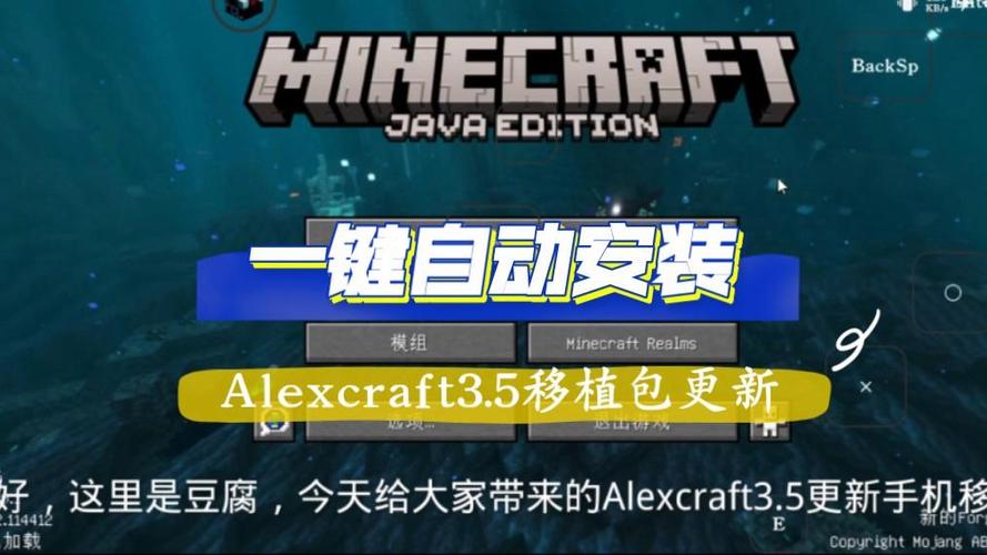 我的世界fcl启动器下载手机版截图
