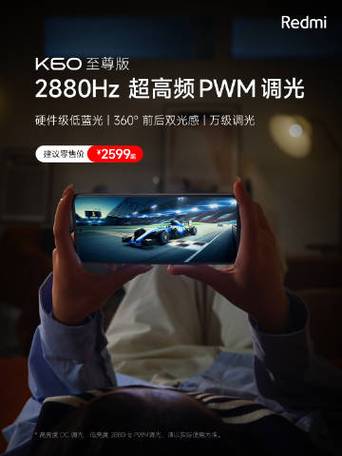 红米手机光感怎么关图标