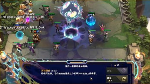 云顶之弈大师段位机制
