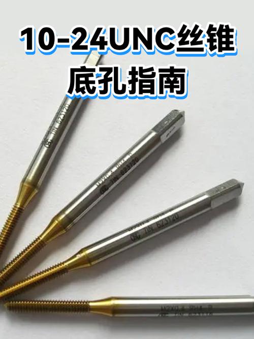 螺纹底孔大了补救措施图标