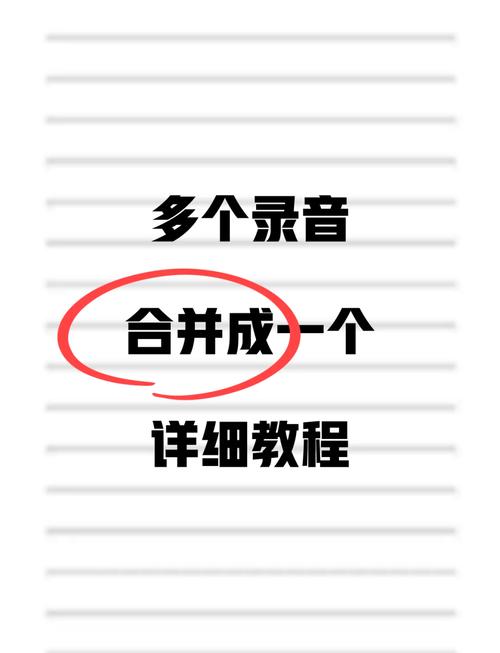 如何彻底删除录音文件图标