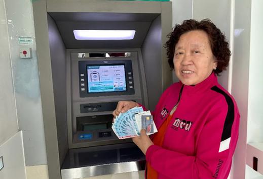 去银行怎么存零钱截图