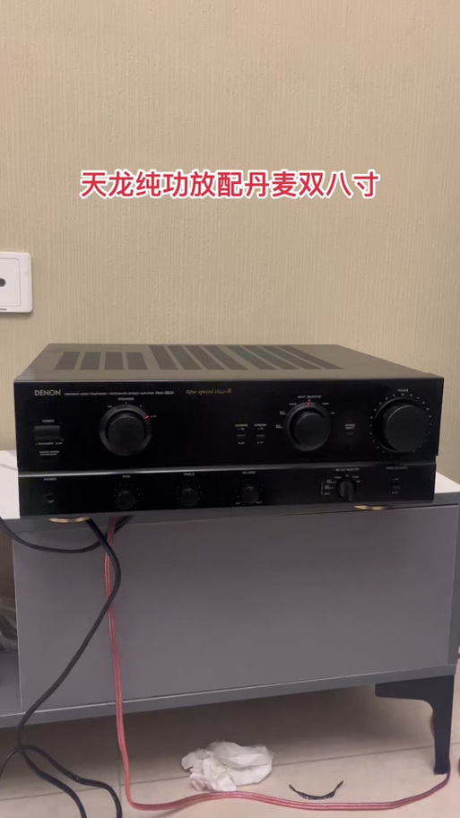 天龙550BT功放机升级固件图标