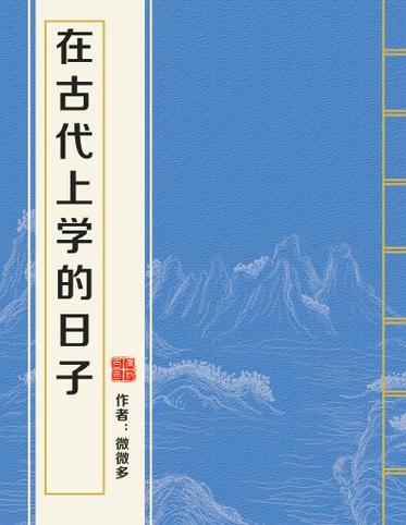 宝书网图标