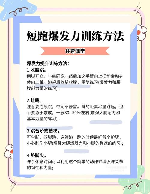 青少年如何释放性能量