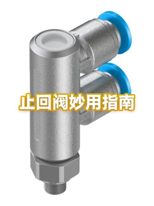 热水器止回阀安装图图标