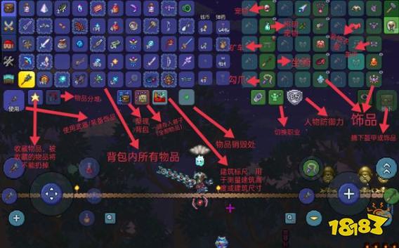 泰拉瑞亚pc快捷键图标