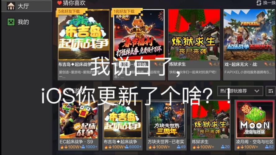 ios王牌战士闪退图标