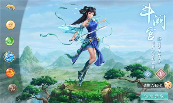 问道雷霆版本渠道服截图