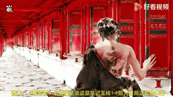 《让你制作游戏,你制作盗墓笔记?》截图