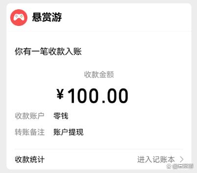 日挣100元的微信小游戏截图
