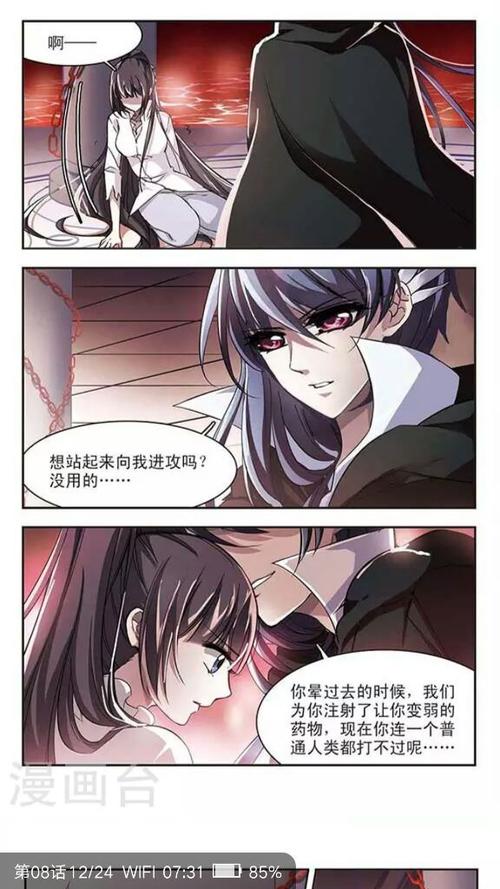 风语1小说全文阅读图标