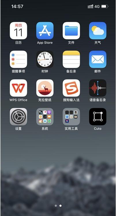 苹果平板桌面小组件照片怎么设置图标
