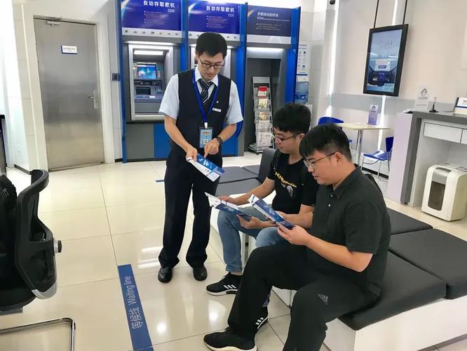 中国银行的密码要求图标