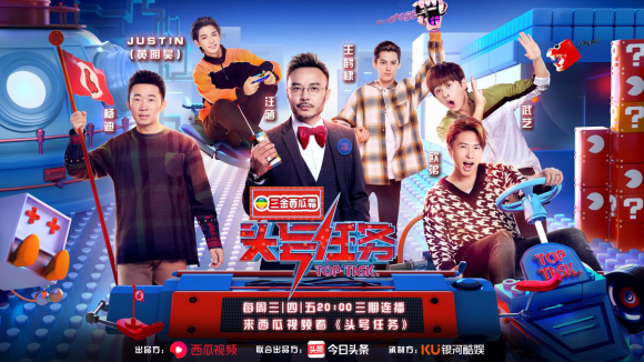 头号任务在线观看完整版图标