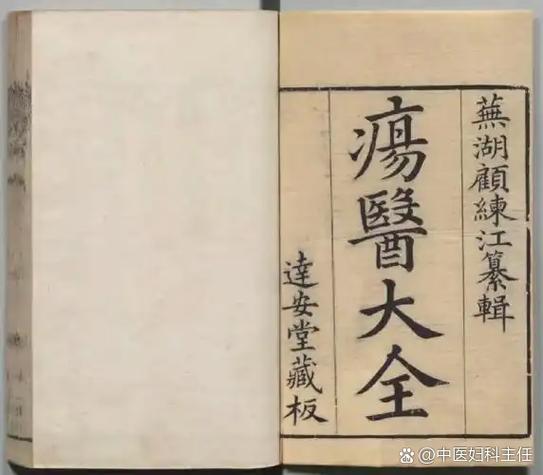 古籍医书图标