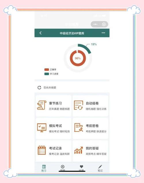 9有哪些测评软件