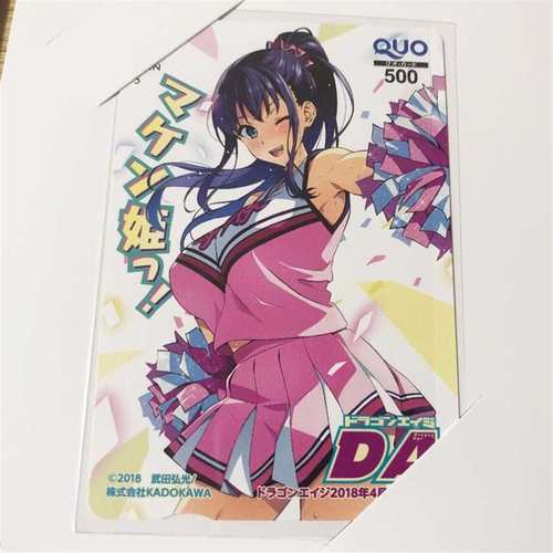 c94珍珠贝武田弘光截图