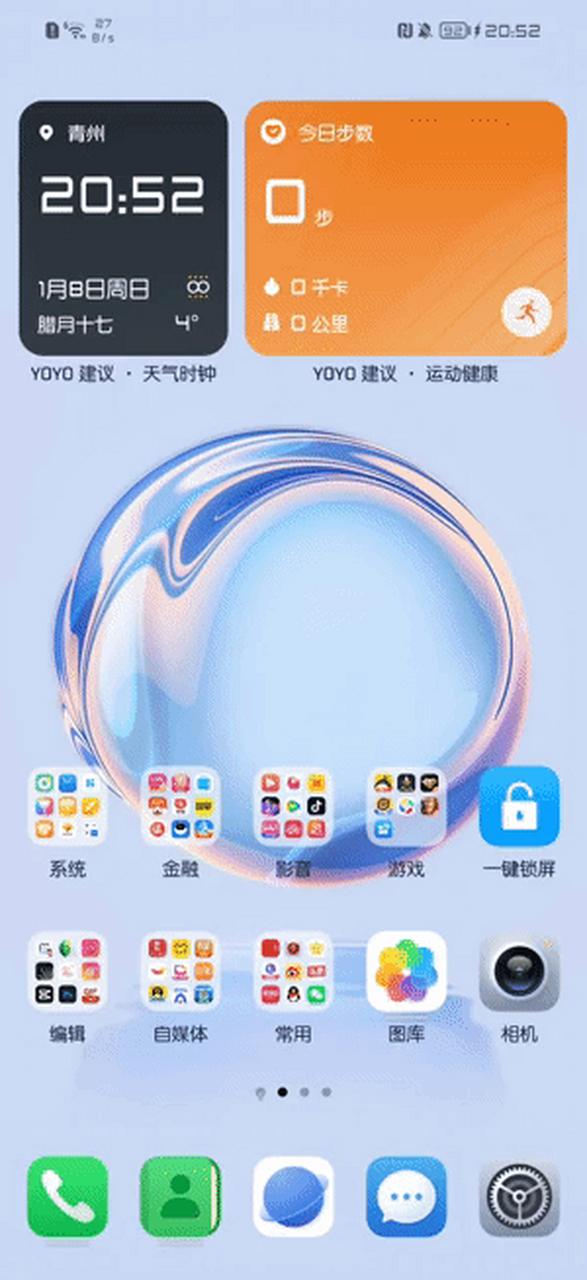 magic官方网站链接图标