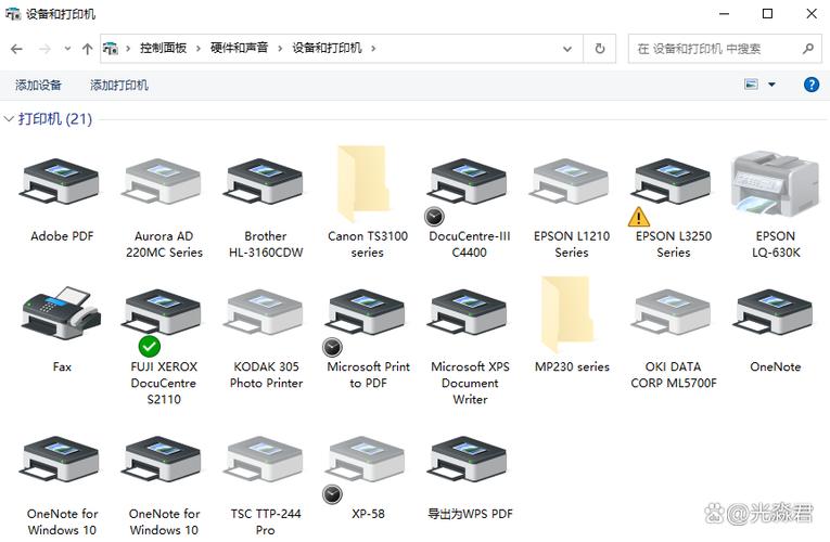 怎么无线共享另一台电脑的打印机截图