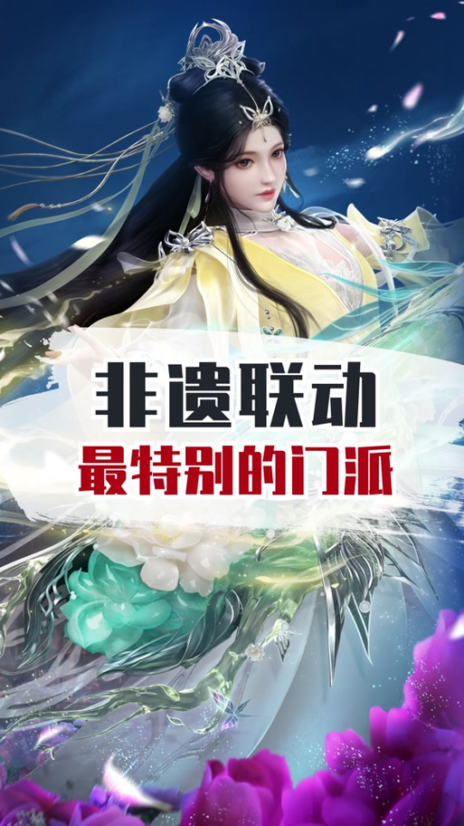 天龙八部加锁怎么取消图标