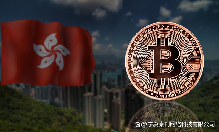 btc在香港合法吗图标