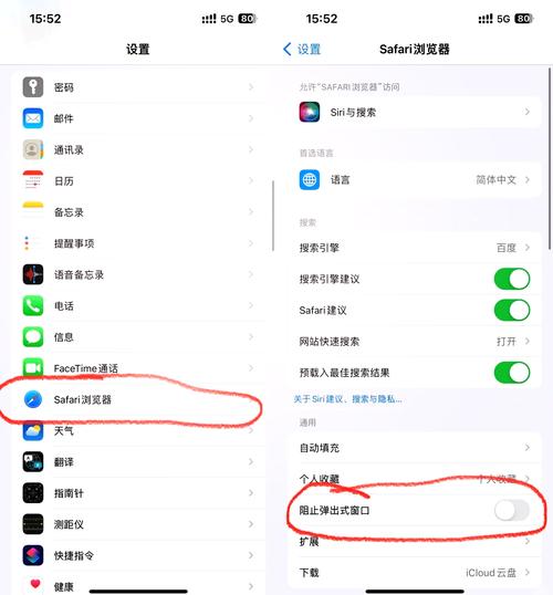 移动wifi屏蔽网站图标