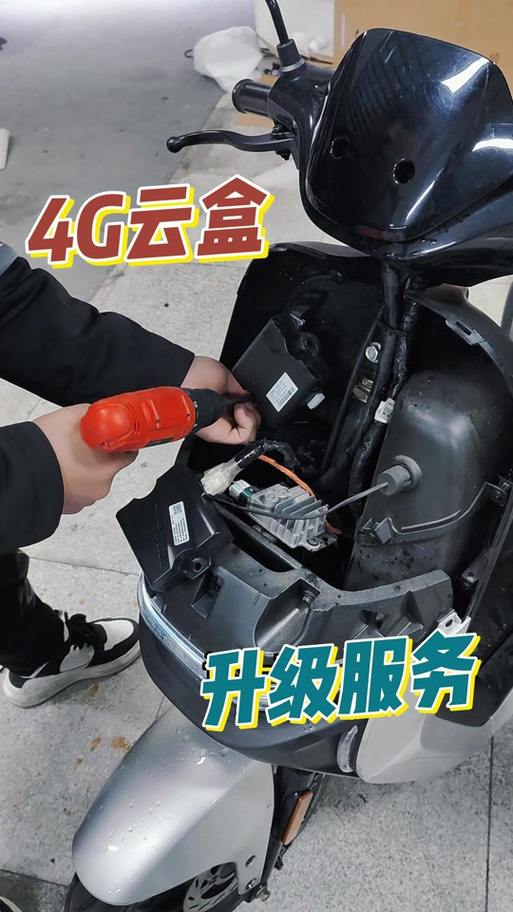 极速云盒图标