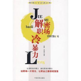 公司里的mc是什么职业图标