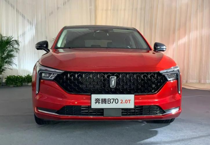 奔腾b70汽车图标