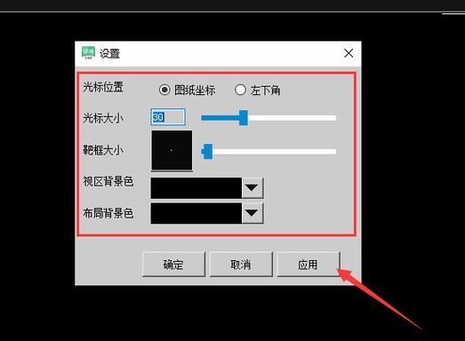 cad怎么调整显示大小图标