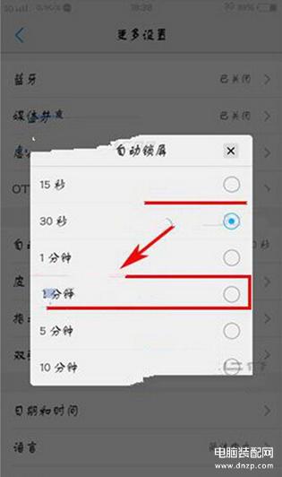 vivo手机如何显示双时间图标
