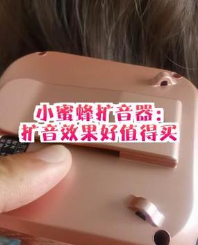 手机扩音没声音图标