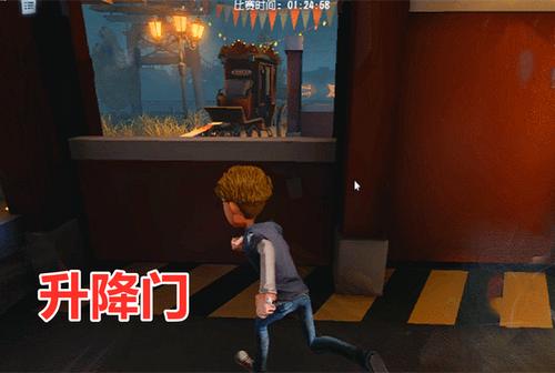 第五人格跑酷模式截图