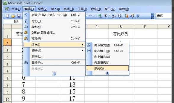 如何在同一页面复制同样的一个表格图标