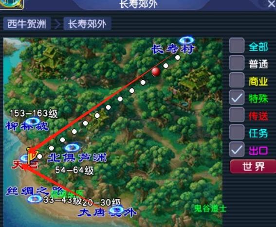 梦幻西游手游怎么挂机捉鬼