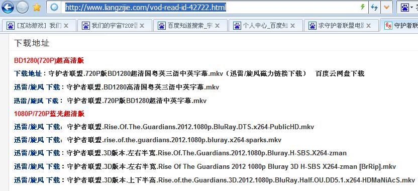 360网址检测图标