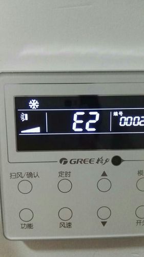 中央空调突然打不开了