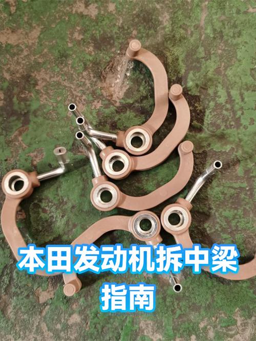 中梁的意思是什么图标