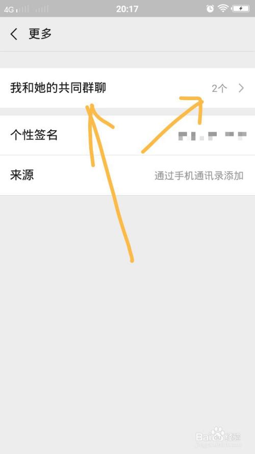 退群后怎么悄悄加回去图标