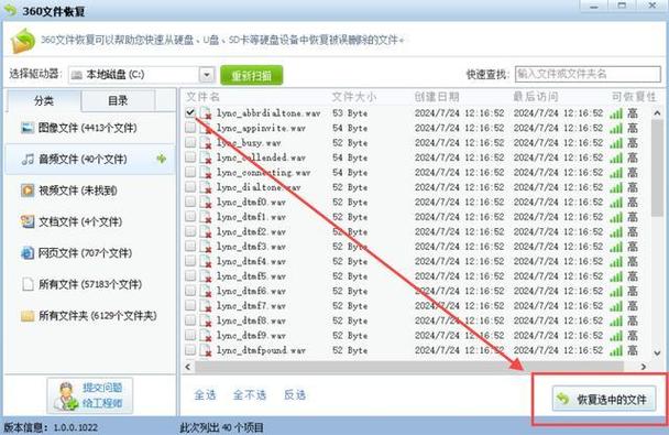 被覆盖的监控视频能不能被恢复