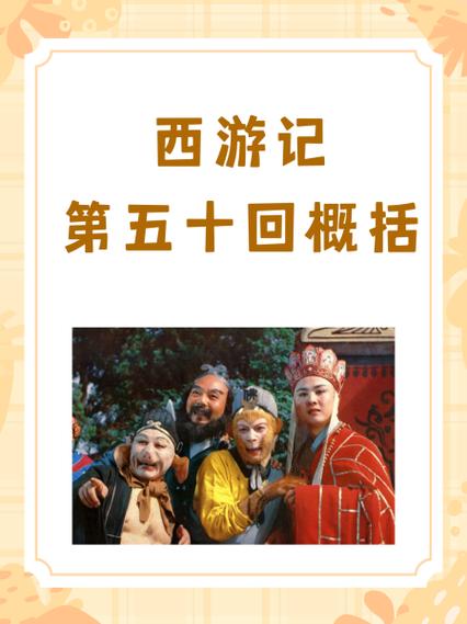 女儿国原著描写图标